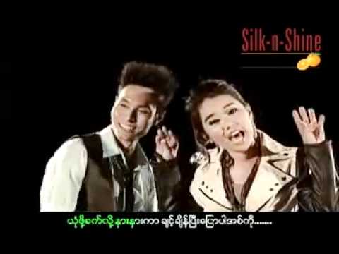 Hla Mha Hla Thein Lin Soe & Mi Sandi - YouTube