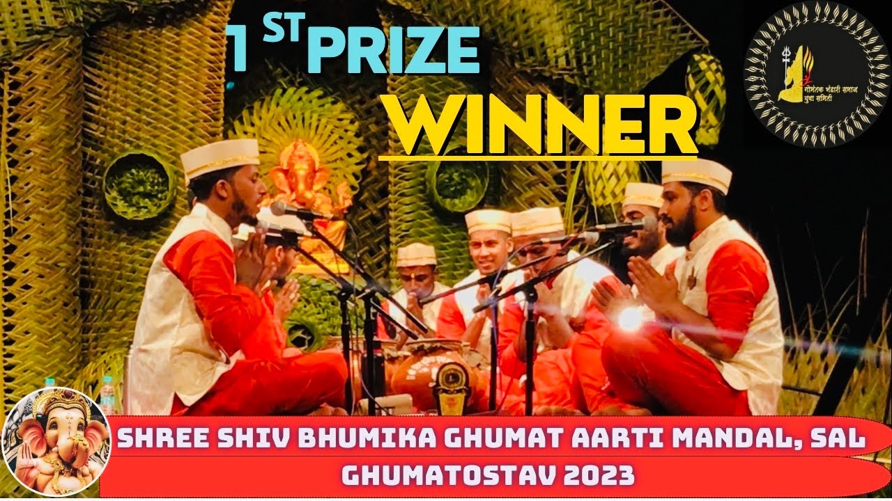 Shree Shiv Bhumika Ghumat Aarti Mandal, Sal | Ghumatostav 2023 ...