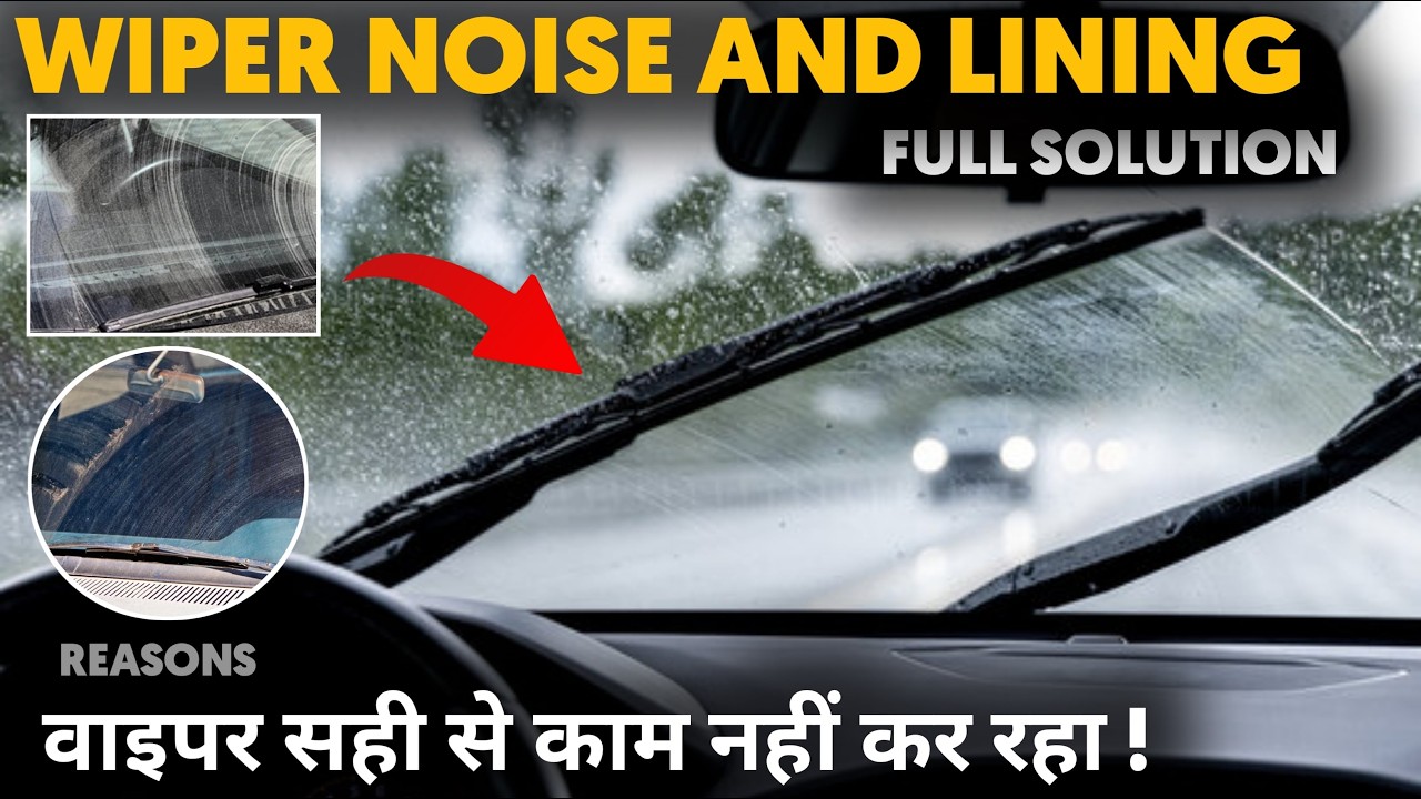 Car Wiper Blade Making Noise | windshield wiper noise problem | car ...