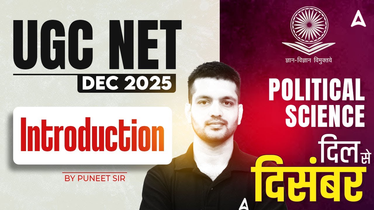 UGC NET Political Science | UGC NET Political Science Paper 2 ...