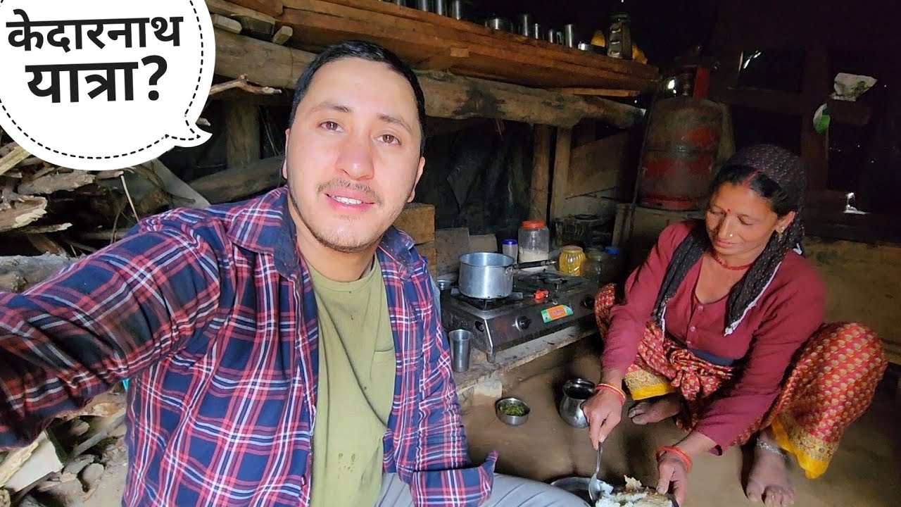 बहुत दिनों बाद गांव पहुंच गया || Pahadi Lifestyle Vlog || Cool Pahadi ...