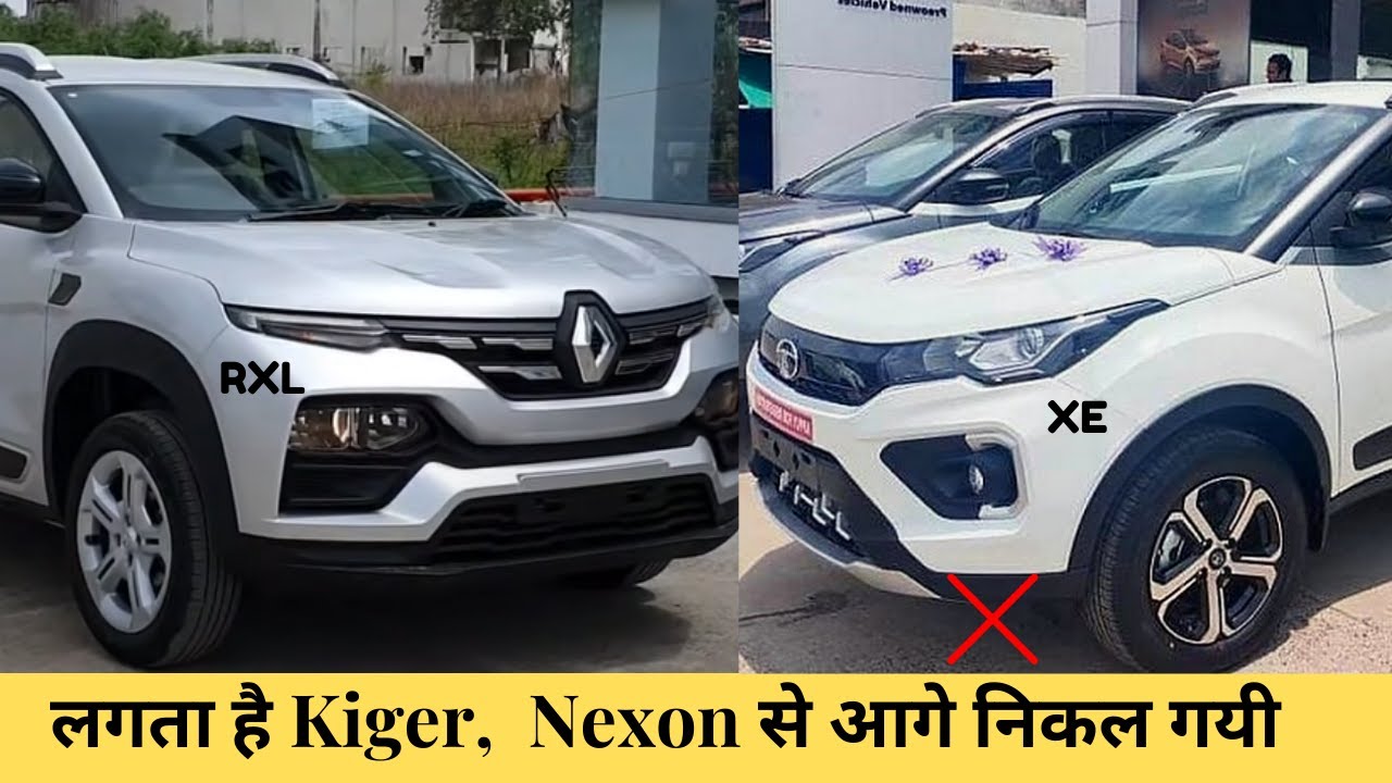 Kiger RXL, RXT vs Nexon XE, XM. - YouTube