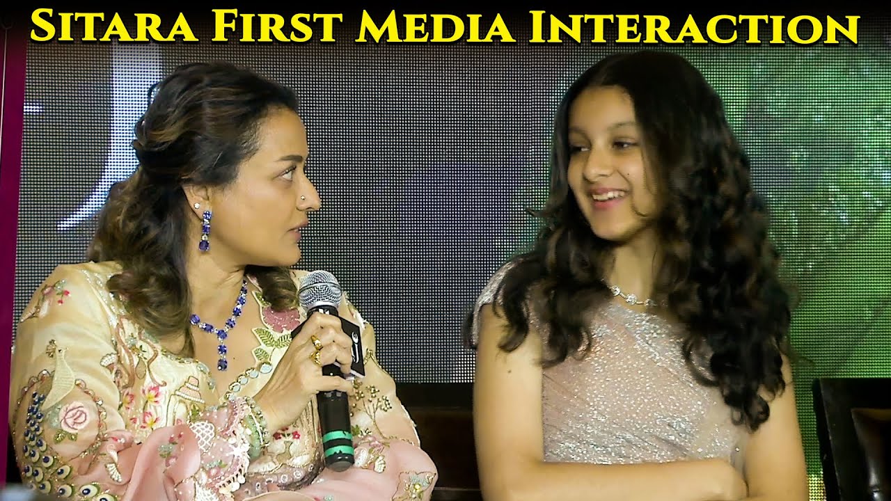 Sitara Ghattamaneni First Media Interaction | SITARA the Signature ...