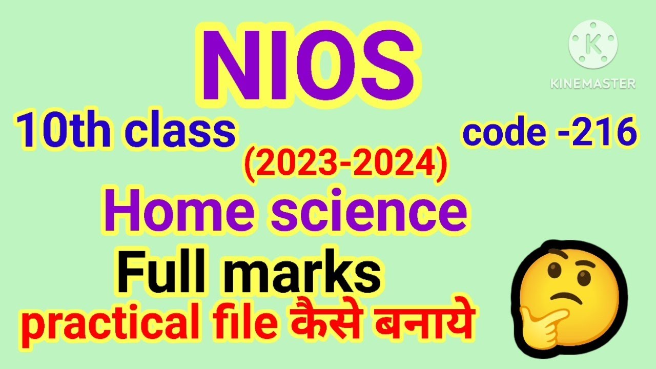 #NIOS 10th class code 216 home science full marks practical file कैसे ...