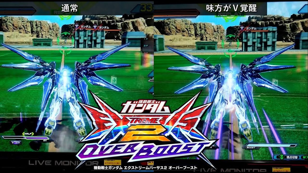【オバブ】ストフリで、v覚醒の起動力アップ効果を見てみた。 Youtube