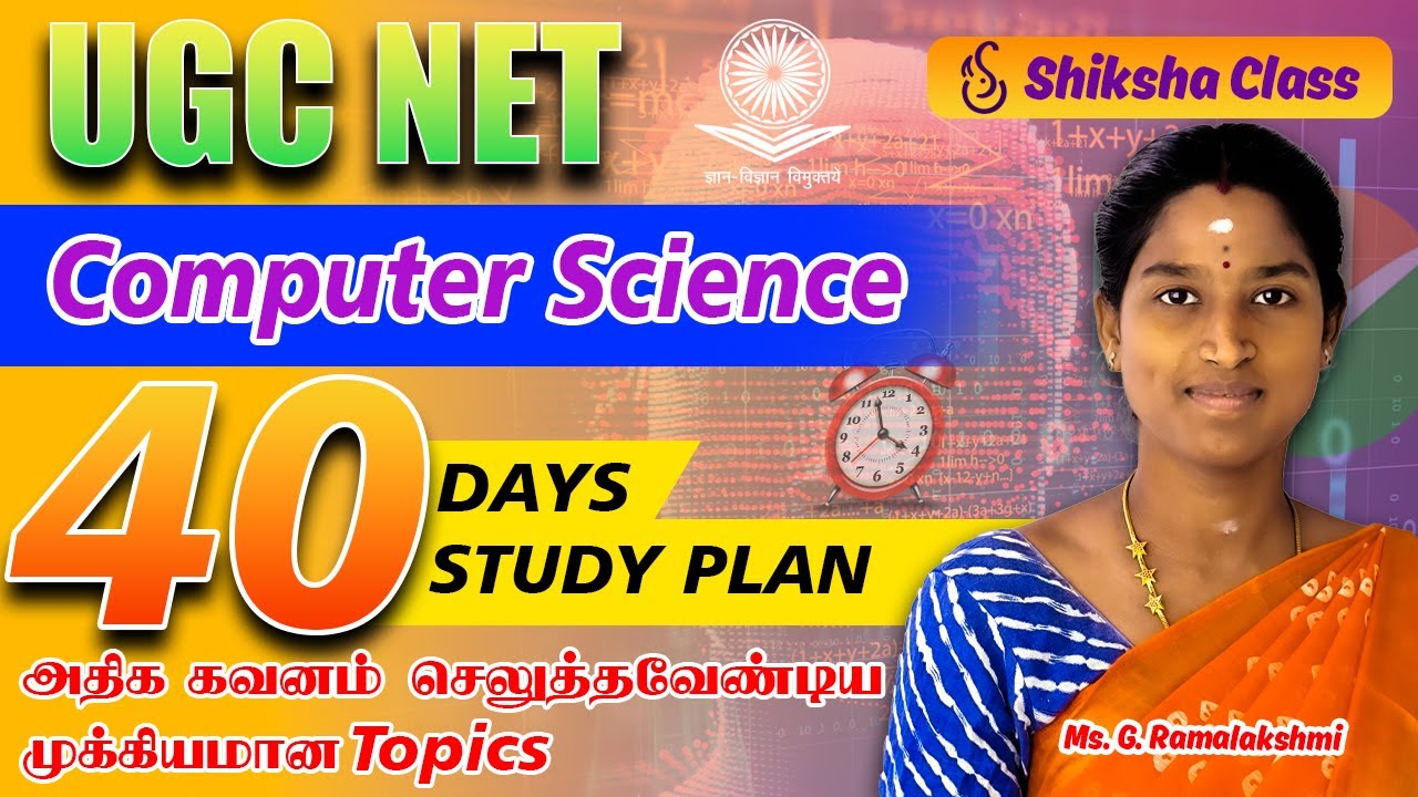 UGC NET 40 days Study Plan Computer science |Preparation Strategy for ...