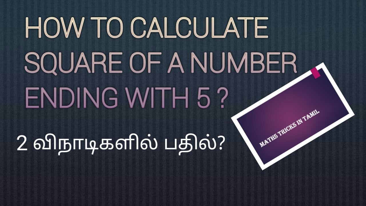 Maths Tricks In Tamil How To Calculate Square Of A Number Ending With Maths Tricks In Tamil How To Calculate Square Of A Number Ending With