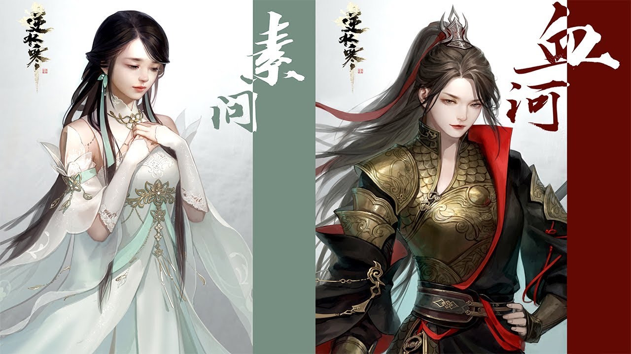 Justice Online 逆水寒 - Open Beta Su Wen vs Blood River Flying Skills ...