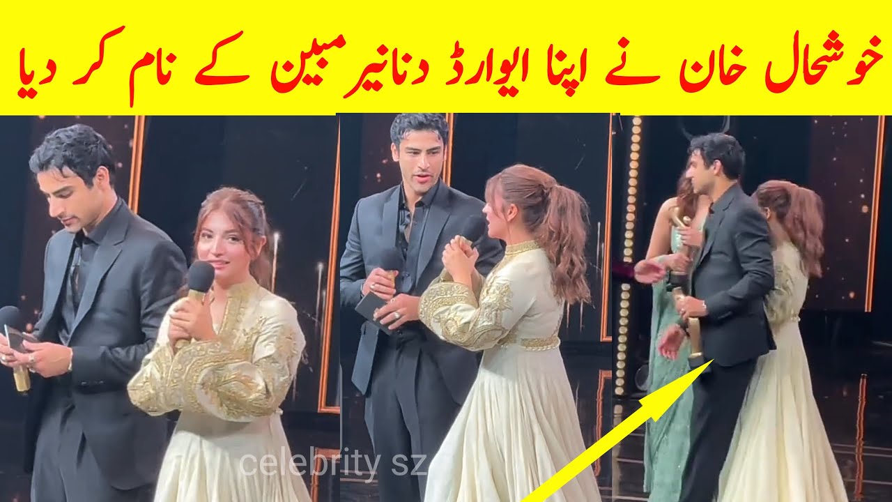 Dananeer Mobeen & Khushal Khan at Hum Awards | Khushal Khan And Dananeer Romantic Moment - YouTube