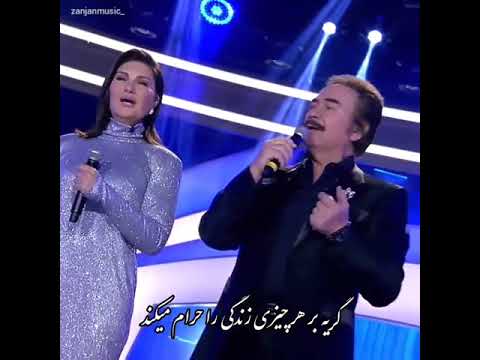 Sibel Can Hayat Devam Ediyor ترجمه فارسی