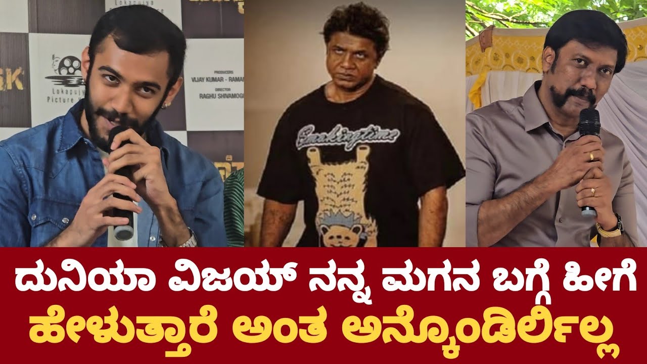 ಕನ್ನಡದಲ್ಲಿ ಹೊಸಬರ Task ಏನಿದು ..?|TASK kannada new movie | - YouTube
