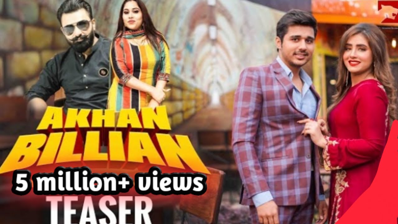 Akhan Billian Song | & Haris Ali |MINAHIL MALIK/ Mazhar Rahi Afsana ...