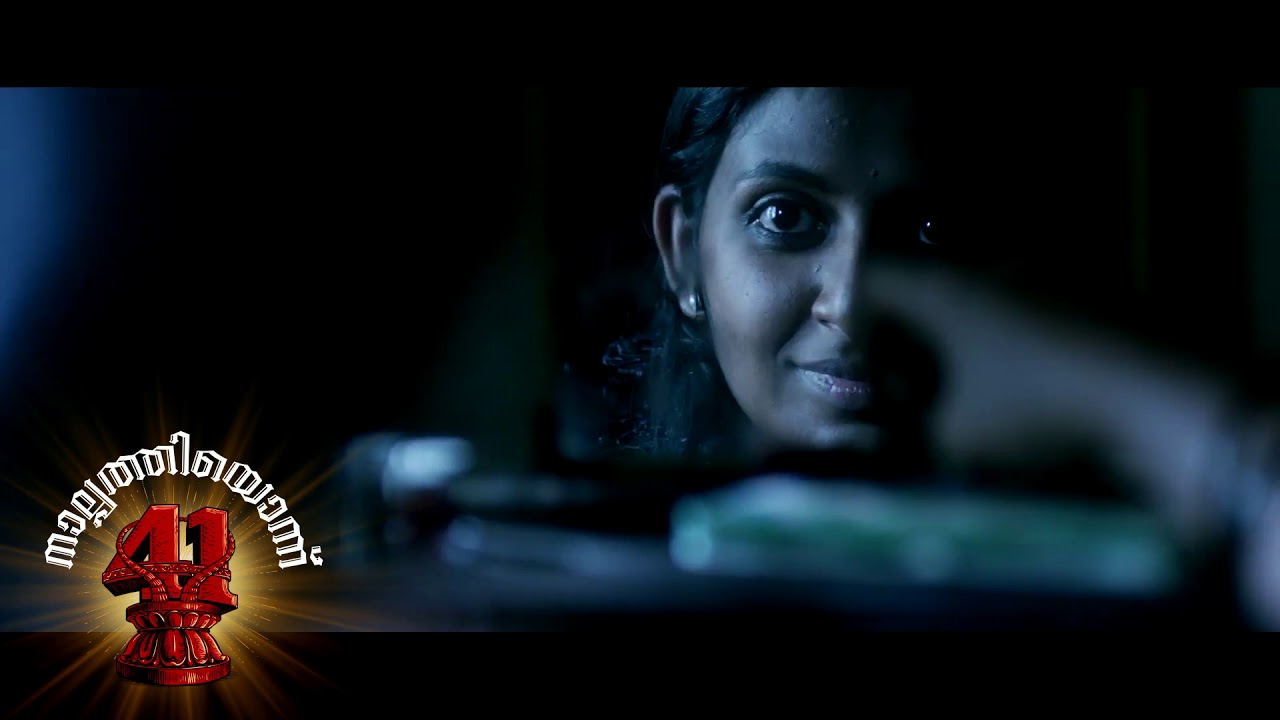 41 Moviebuff Promo | Biju Menon, Nimisha Sajayan, Indrans Directed by ...