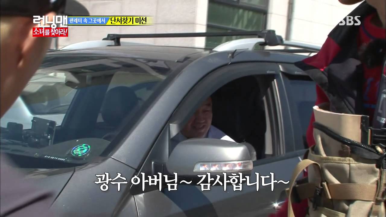 런닝맨 Running man Ep.165 #2(7) - YouTube