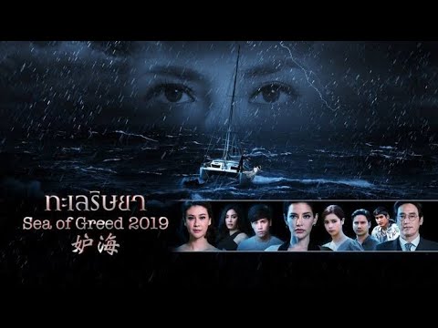 REVIEW TALAY RISSAYA - YouTube