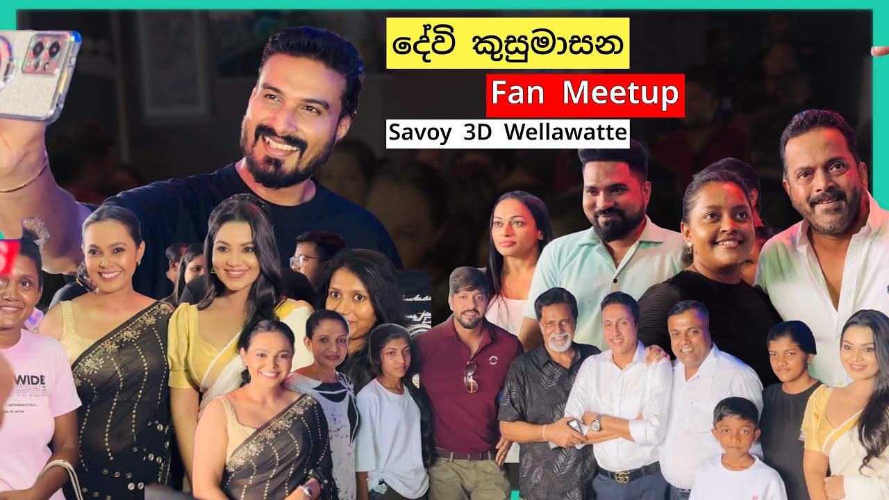 "දේවි කුසුමාසන - Devi Kusumasana" Movie FAN MEETUP at Savoy 3D ...