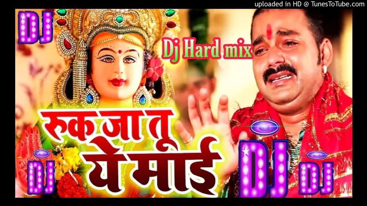Ruk Ja Tu Ruk JaAye Maai Chhod Ke Jani Jaihe Re - (Pawan Singh) Bhakti ...