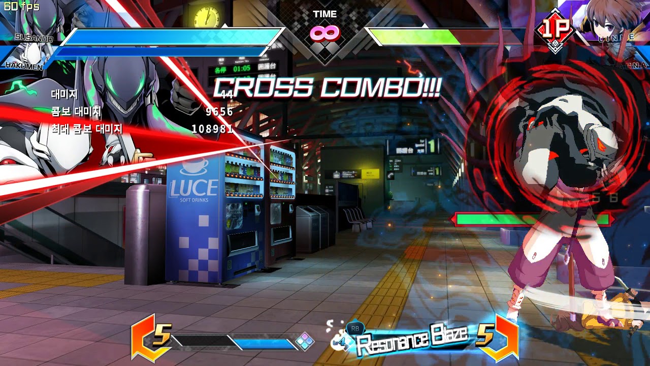 [BBTAG] Team Susanoo 17K - YouTube