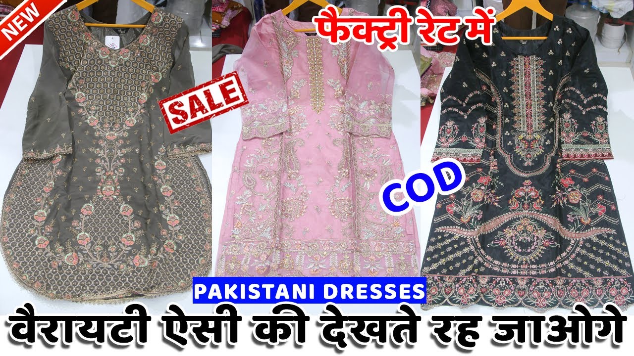 सिले सिलाए पाकिस्तानी सूट बेहतरीन रेट में | फैक्टरी से Direct घर पे COD ...