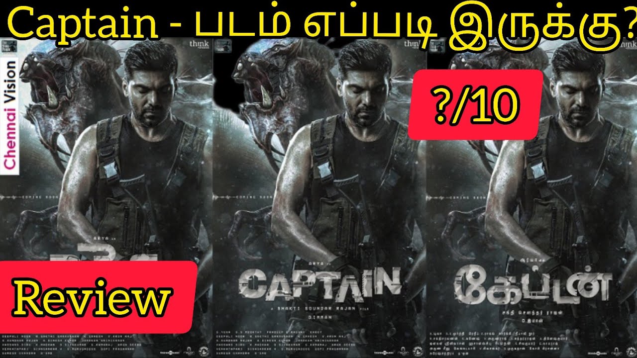 Captain Movie Review Tamil|Captain Movie Review in Tamil| Arya ...