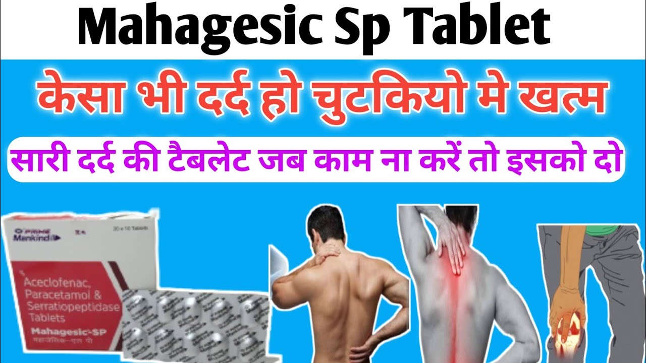 mahagesic sp tablet | mahagesic sp tablet uses hindi | mahagesic sp ...