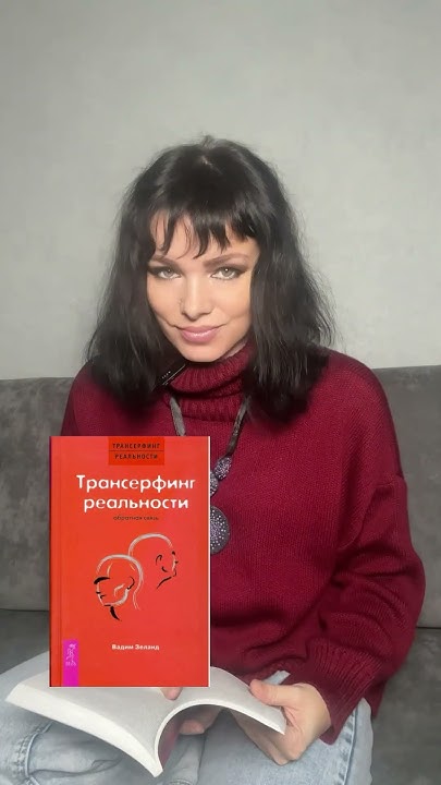 Какие книги рекомендую к прочтению Youtube