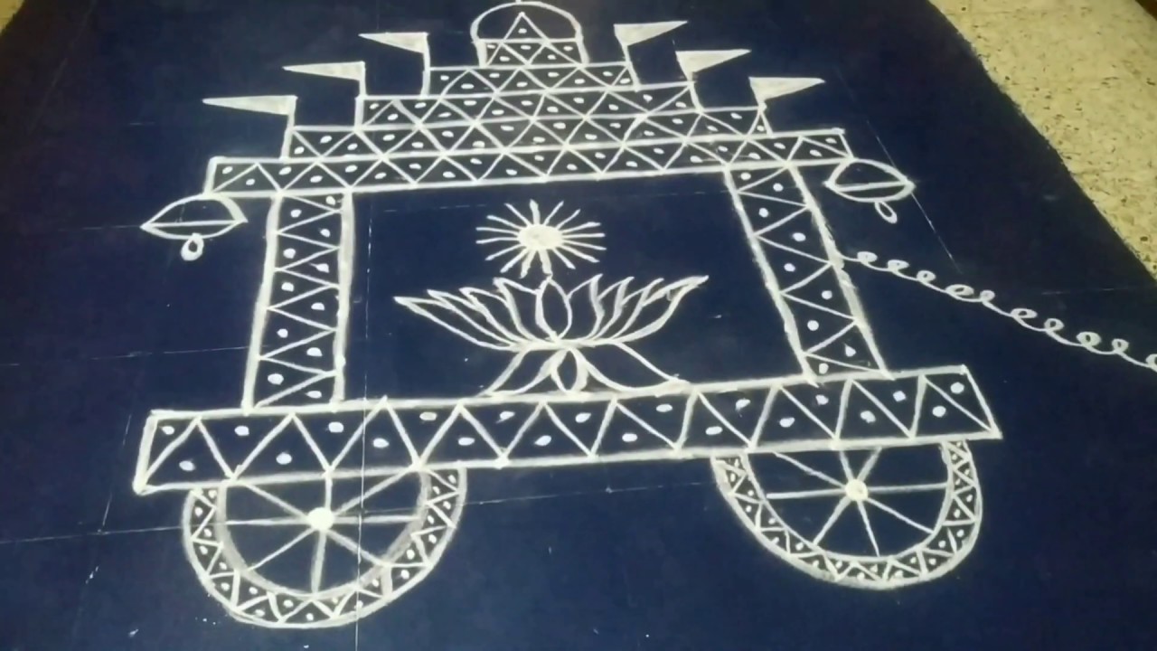 Sankranthi Ratham Muggulu/Simple Ratham with Dots - YouTube