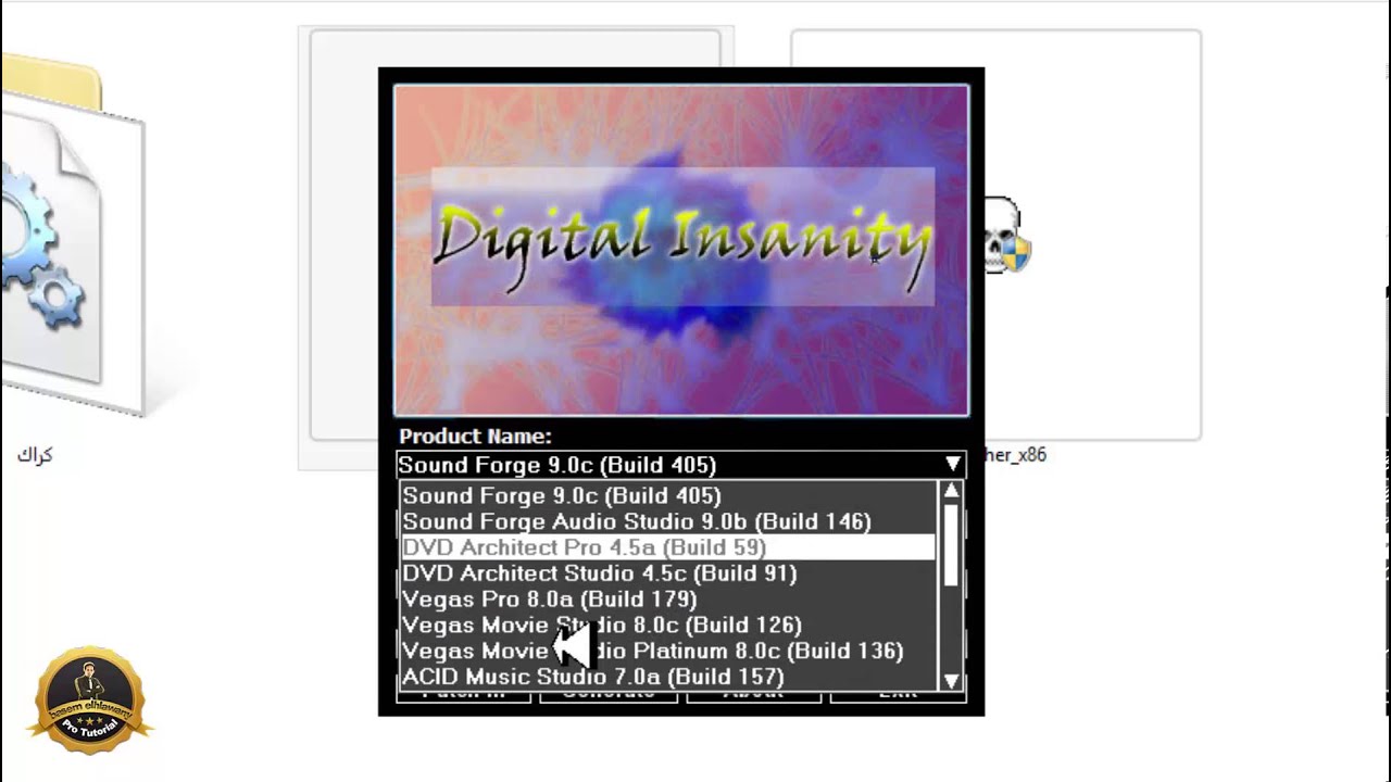 حلقه39 الفرق بين الكراك والباتش والكيجن وطبيعة عمل كل منهمthe difference between crack&patch ...