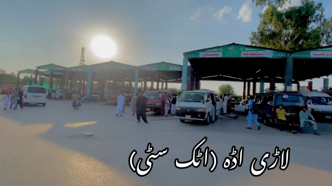 Lari Adda (Attock City) - YouTube