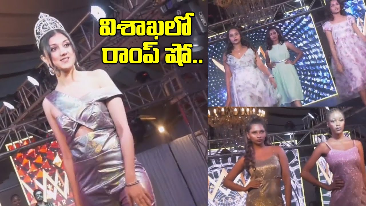 విశాఖ రాంప్ షోపై అందాలు | Ramp Show In Visakhapatnam | NewsGlitz Telugu ...