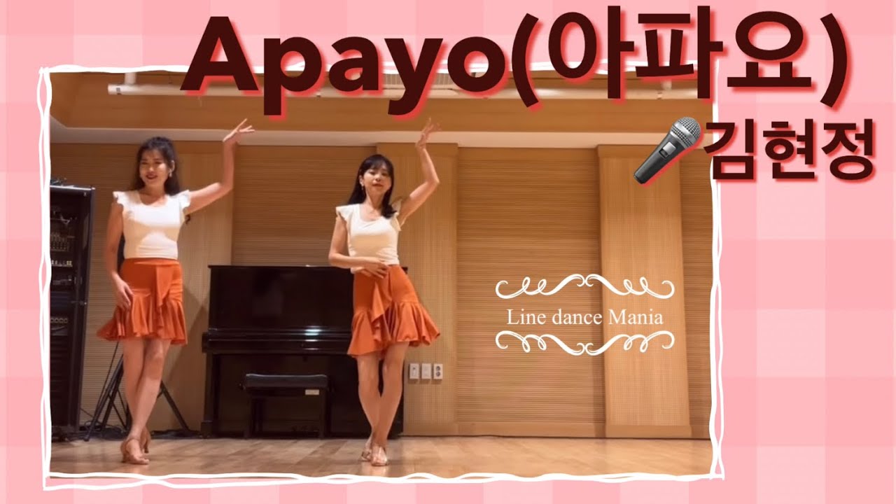 Apayo(아파요) || 초급 High Beginner 🎤슬픈 가사 but 신나는 곡😂 - YouTube