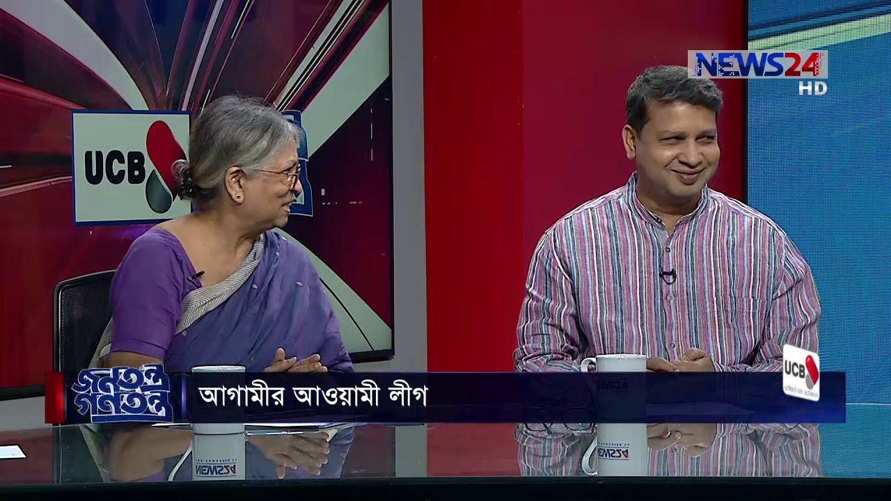 Jonotontro Gonotontro with Rahul Raha (জনতন্ত্র গণতন্ত্র) 23rd June ...