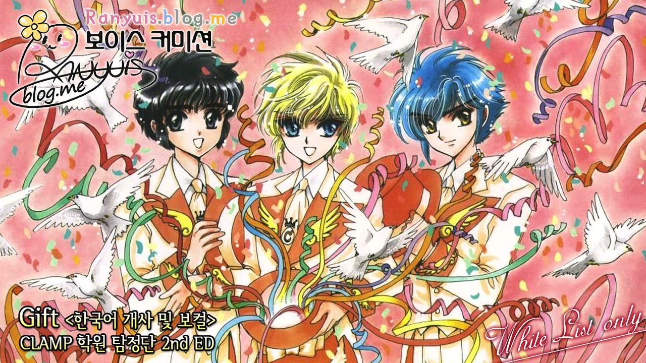 랑유 『Gift - CLAMP학원탐정단 2기 ED』 한국어 개사 ver 【불러보았다】【歌ってみた】 - YouTube