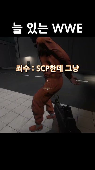 흔한 일입니다[SCP SL] - YouTube