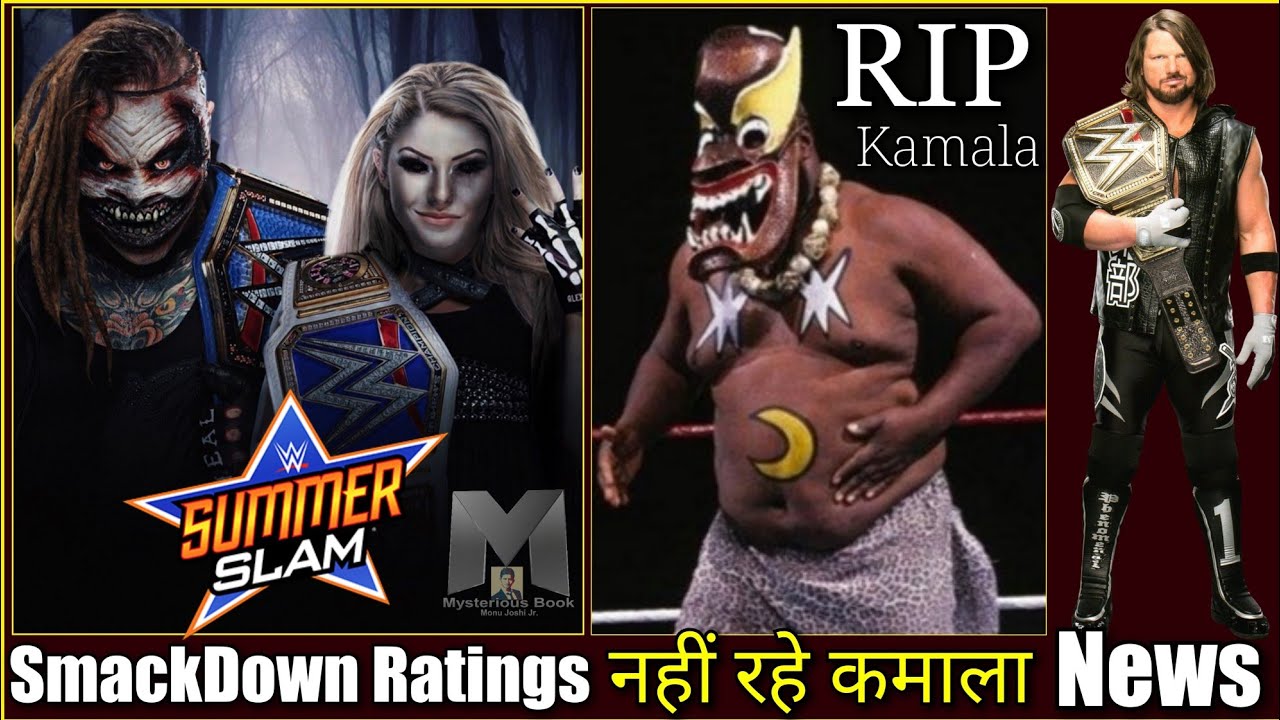 Former WWE Legend Kamala Dies At 70 | WWE Viewership Ratings | WWE News ...