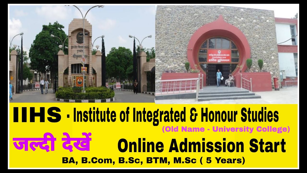 UNIVERSITY COLLEGE IIHS KUK ADMISSION START #iihs #kuk #admission # ...