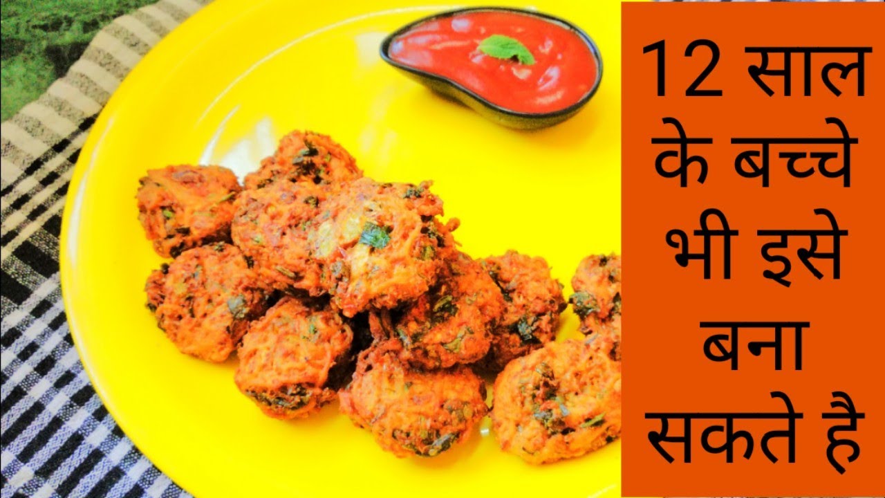 sirf 3 minute me banaye yummy nashta /quick and asy nashta recipe ...