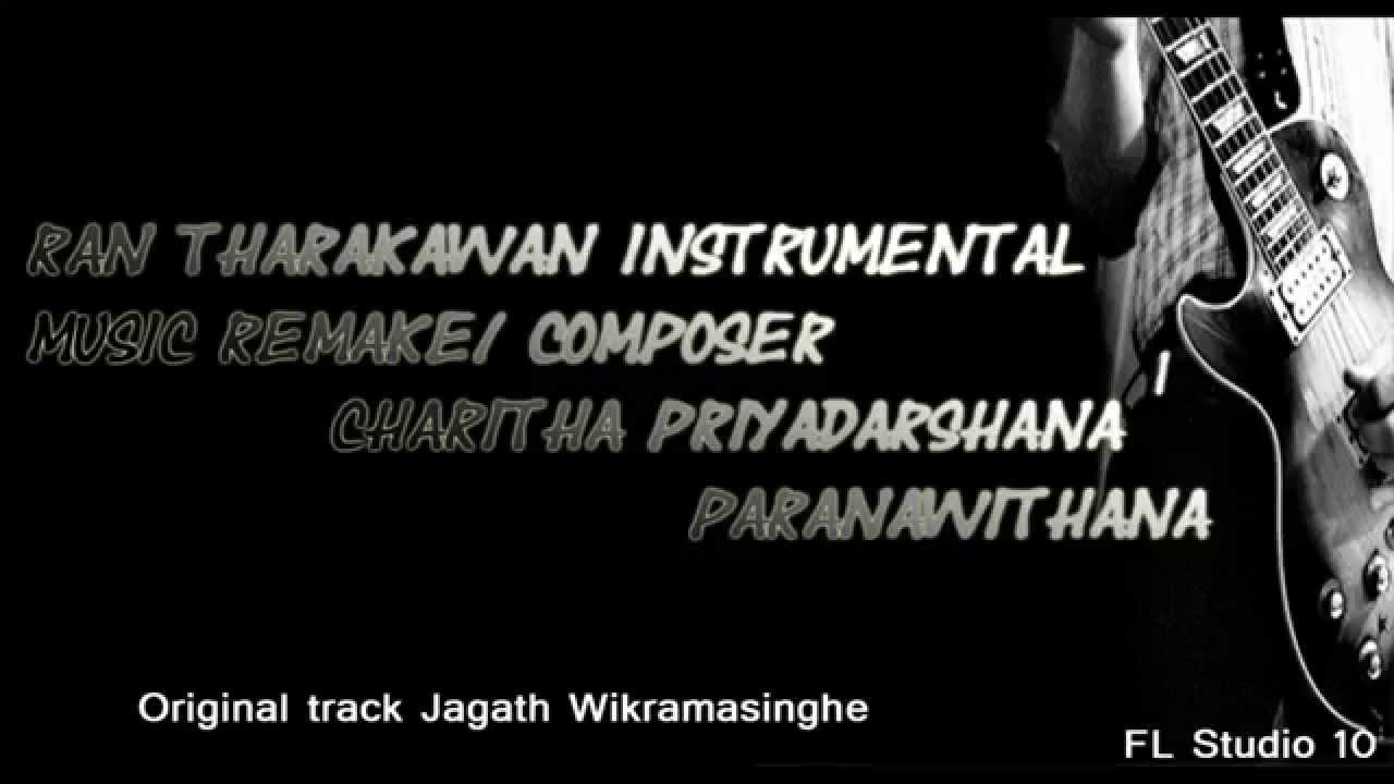 Ran Tharakawan Instrumental By C.P Paranawithana - YouTube