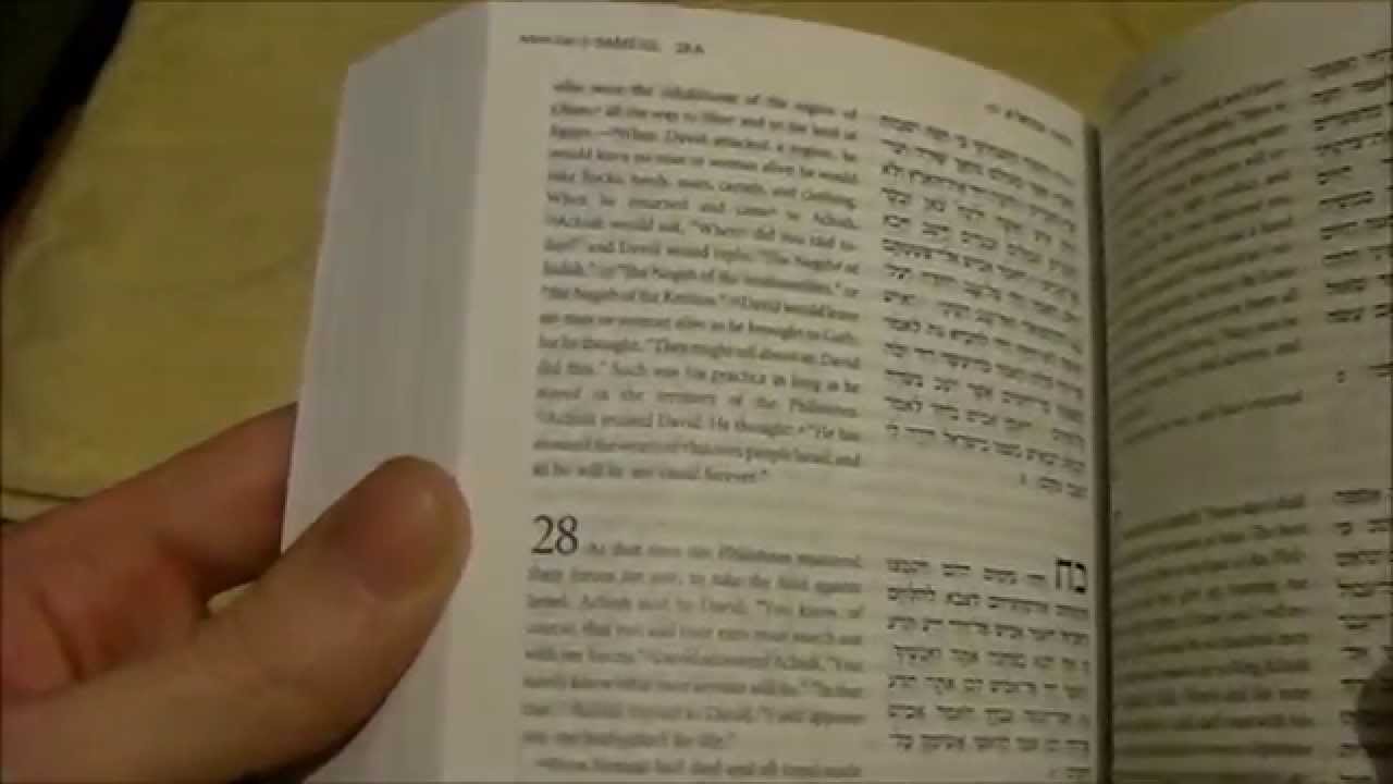 Review: JPS Hebrew-English Tanakh (Pocket) - YouTube