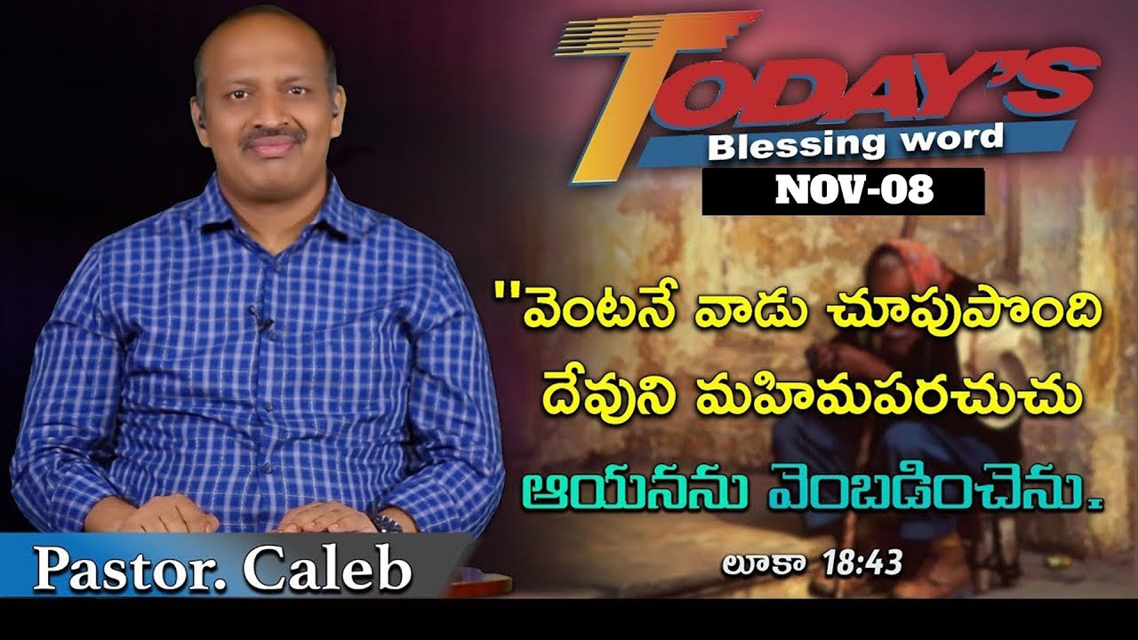 Encouragement for Today Devotions | 08-11-2023 | Pastor Caleb Short ...