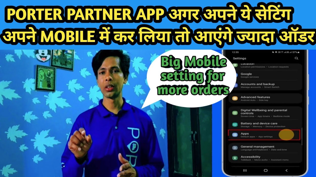 पोर्टर पार्टनर एप सेटिंग्स : सैमसंग यूज़र्स | Porter Partner App ...