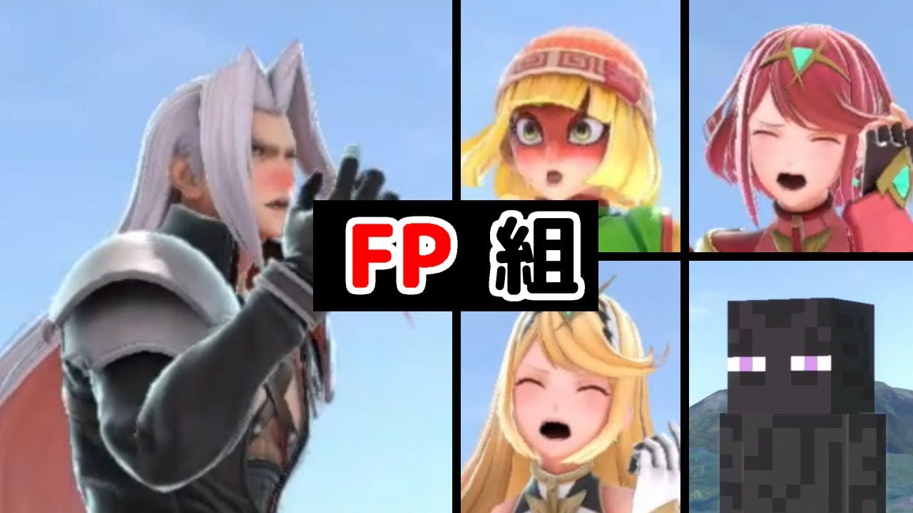 【FP組】激辛カレーモーション集 /【Fighters Pass Group】Superspicy Curry Animations ...