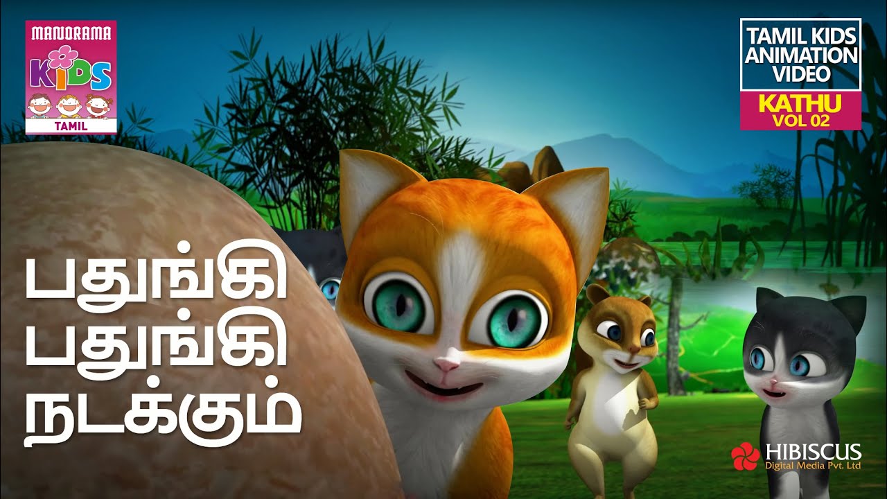 பதுங்கி பதுங்கி நடக்கும் | Searching for Kathu | Kathu Vol 02 | Tamil ...