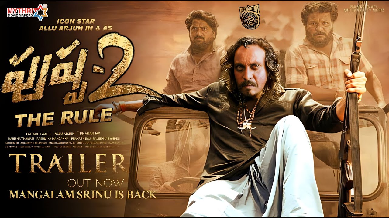 PUSHPA 2 THE RULE - SUNIL INTRO FIRST LOOK TEASER|PUSHPA 2 OFFICIAL ...