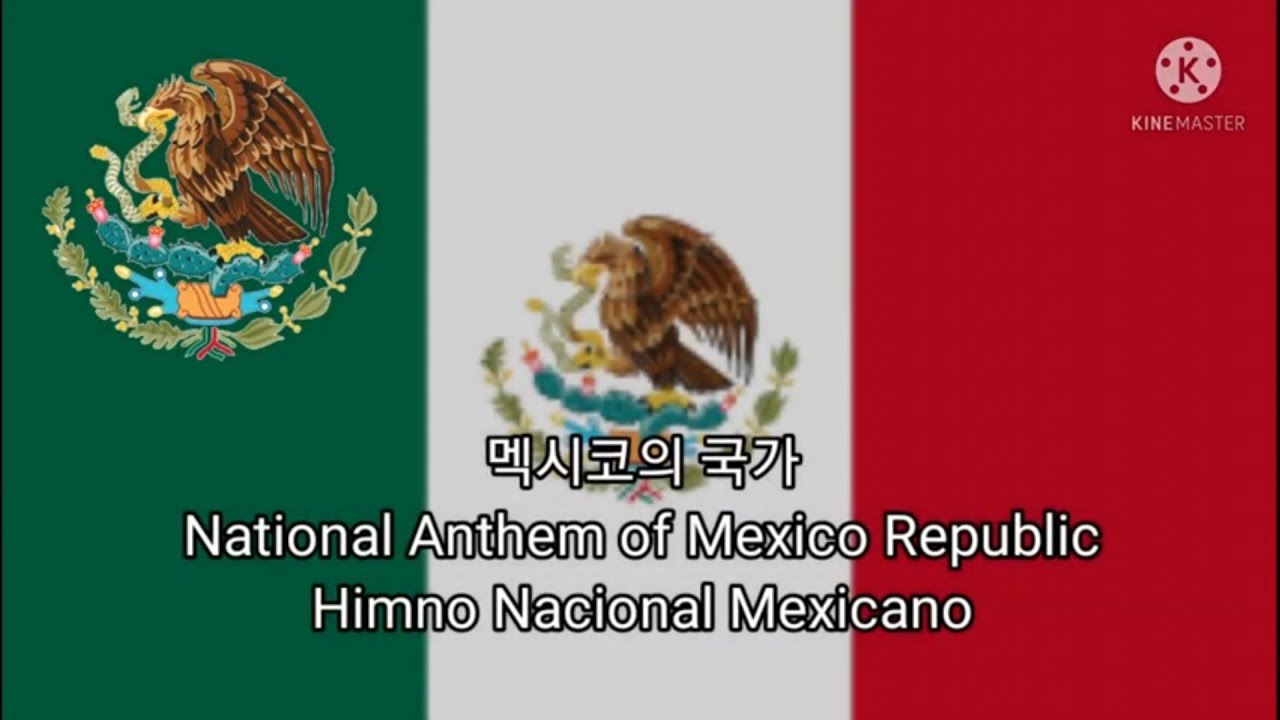 멕시코의 국가, National Anthem of Mexico - YouTube