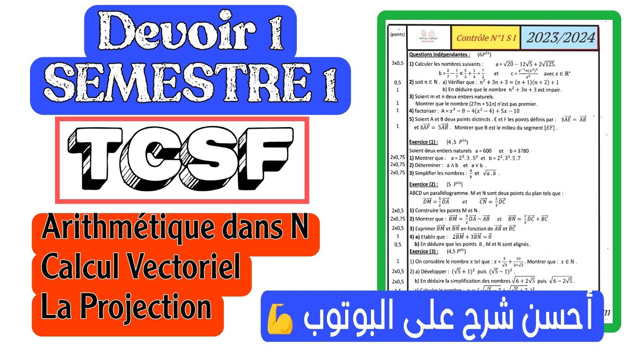 Contrôle 1 Semestre 1 Tronc Commun Biof Maths TCSF / الفرض المحروس ...