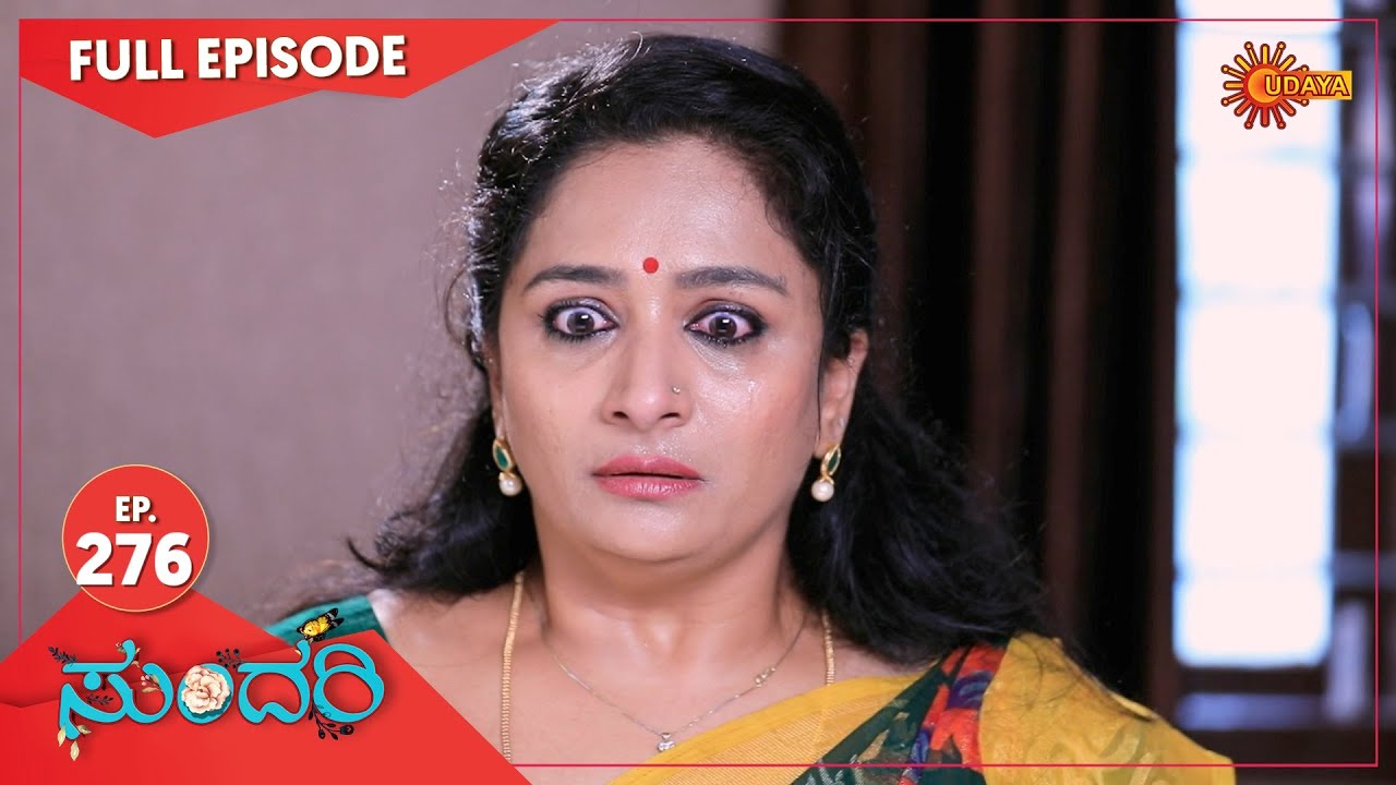 Sundari - Ep 276 | 10 Dec 2021 | Udaya TV Serial | Kannada Serial - YouTube