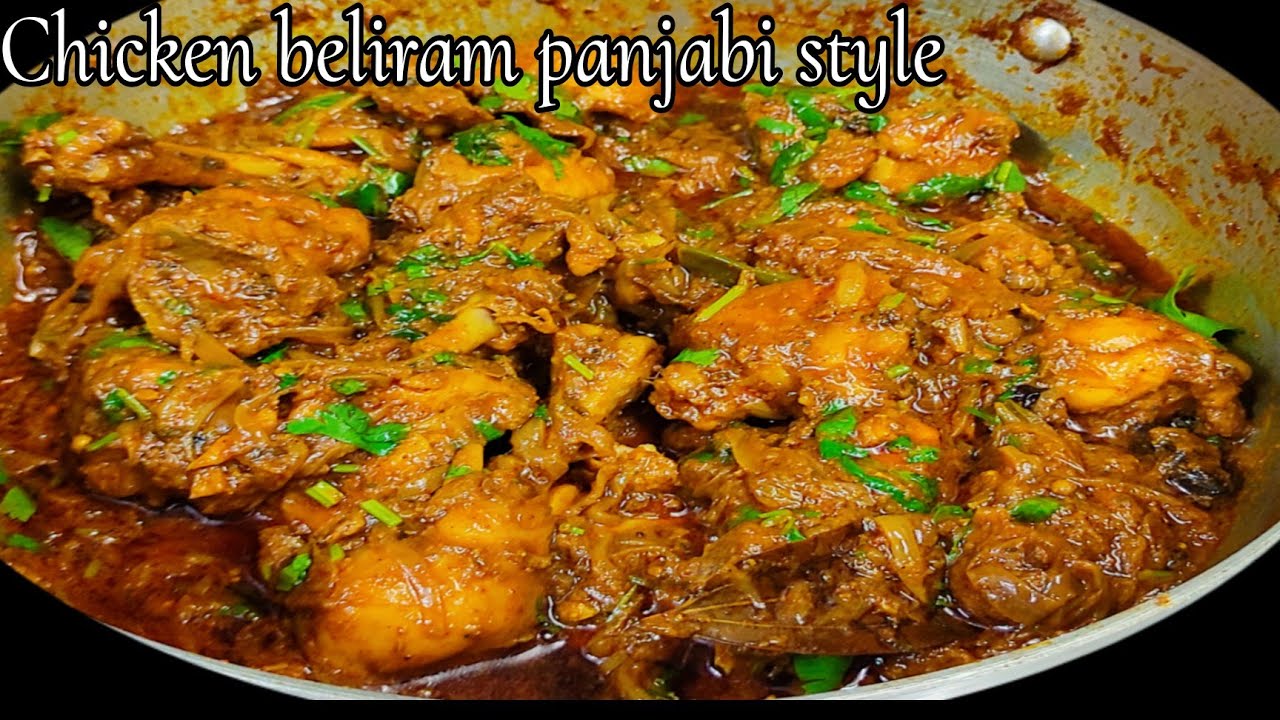 Chicken Beliram Recipe - पंजाब का फेमस चिकन बेलिराम रेसिपी | Chicken ...