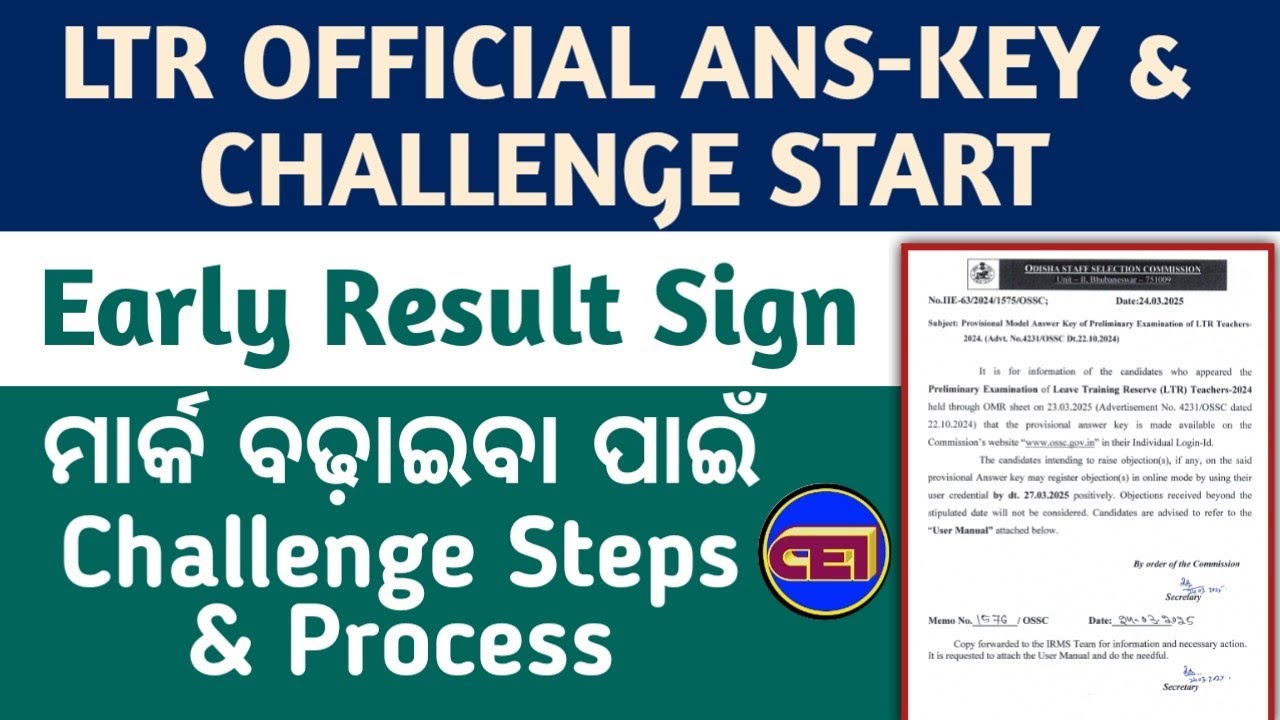 LTR PRELIMS OFFICIAL ANS-KEY & CHALLENGE till 27th March 🤞Steps To ...