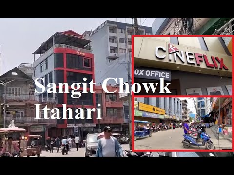 Itahari City, Sangit Chowk' । इटहरी सहर, सङ्गीत चोक । सस्तो होलसेल बजार ...